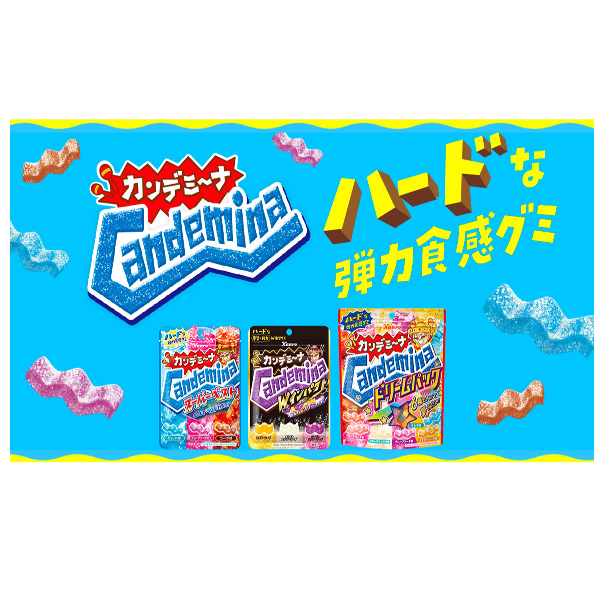 Kanro Carbonated Energy Soda Gummies – 72g Bag