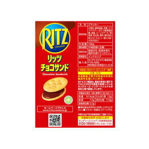 Ritz Chocolate Sandwich Crackers –108g Box
